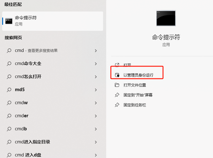 Net Stop Mysql80 发生系统错误 拒绝访问 Mysql出现net Stop Mysql80 Csdn博客