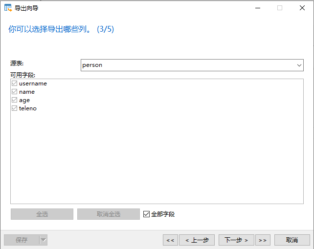 《数据库系统概论》课程之实验一：认识dbms系统认识 Dbms 系统实验总结 Csdn博客