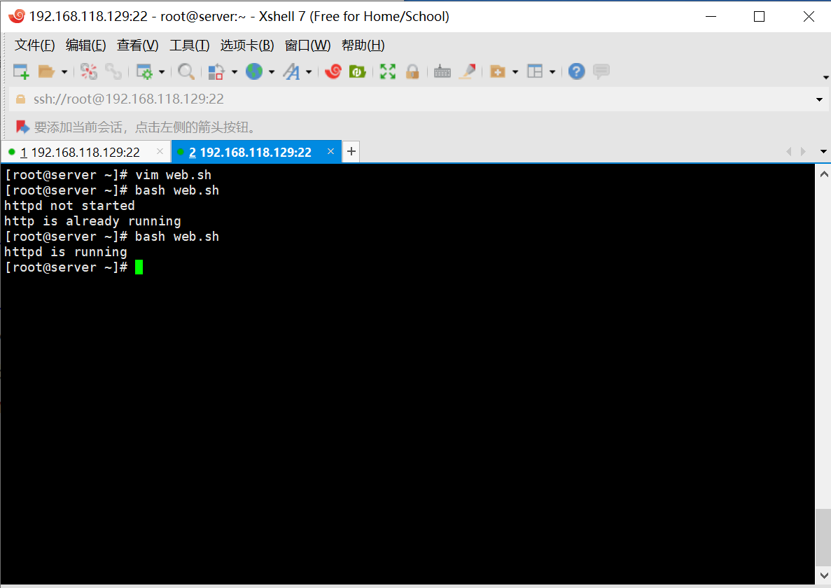Shell脚本之磁盘空间判断，服务状态判断-CSDN博客