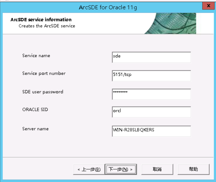 DBMS error code: 1017 ORA-01017: invalid username/password； logon denied ARCGIS 启动错误，因为数据库密码更换过 ...