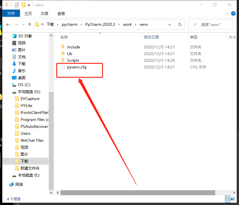 pycharm-pygame-pycharm-pygame-mengy7762
