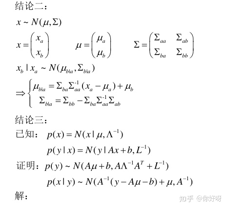 python 高斯烟羽模型_GPR(高斯过程回归)详细推导_weixin_39806388的博客-CSDN博客