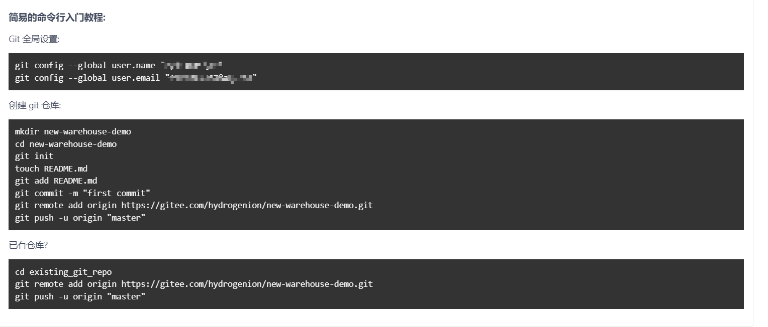 Gitee新建项目_gitee 创建新项目-CSDN博客