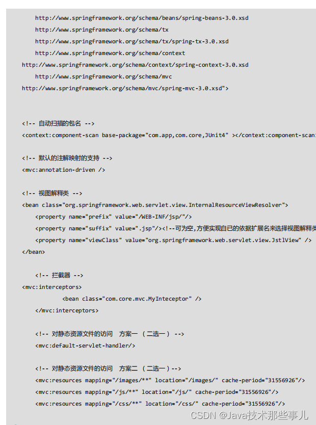 Spring Mvc应该怎么学？这份教程带你快速入门，深入剖析源码！学不懂springmvc Csdn博客 7306