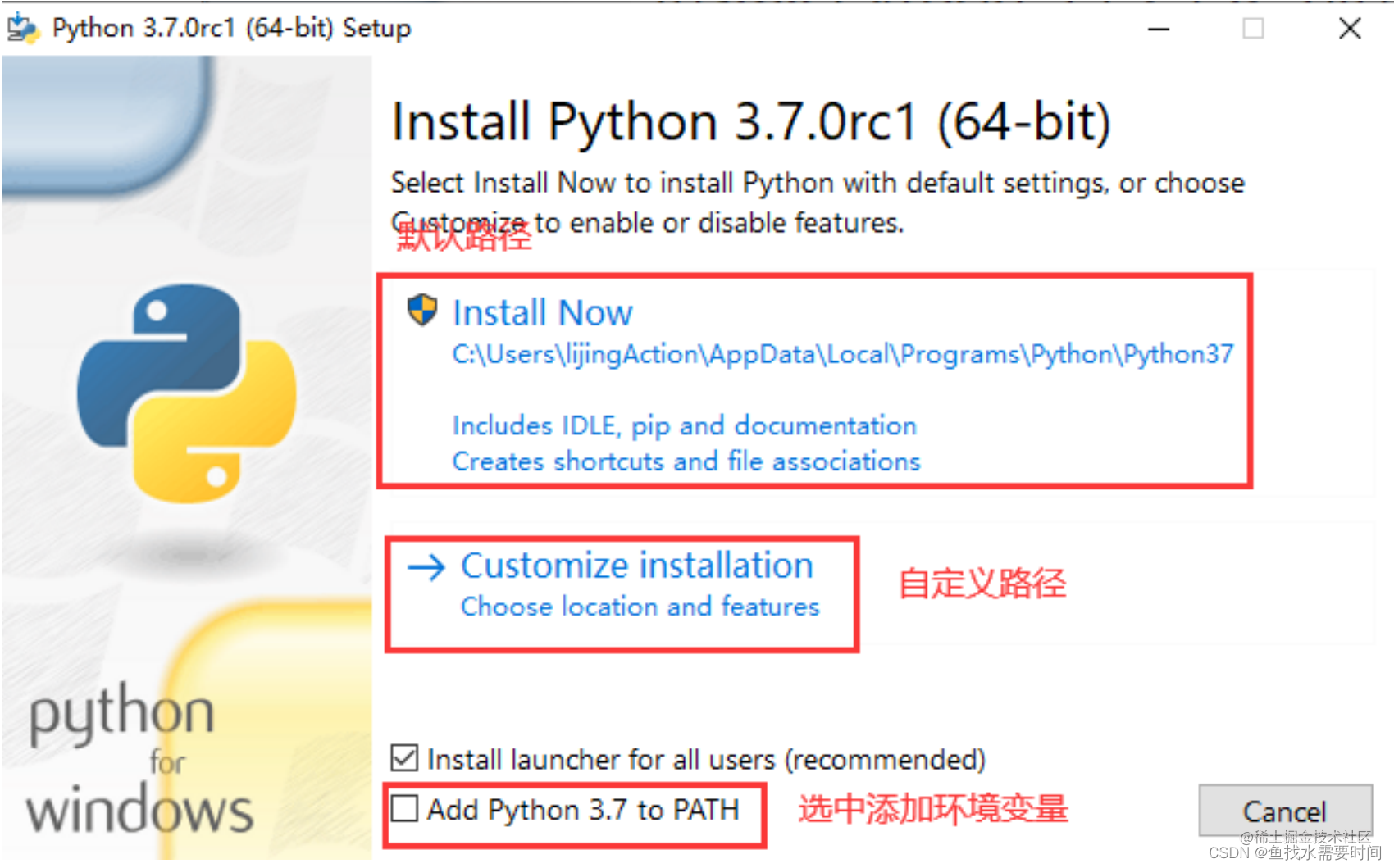 Python环境的安装 怎么安装python环境 Csdn博客