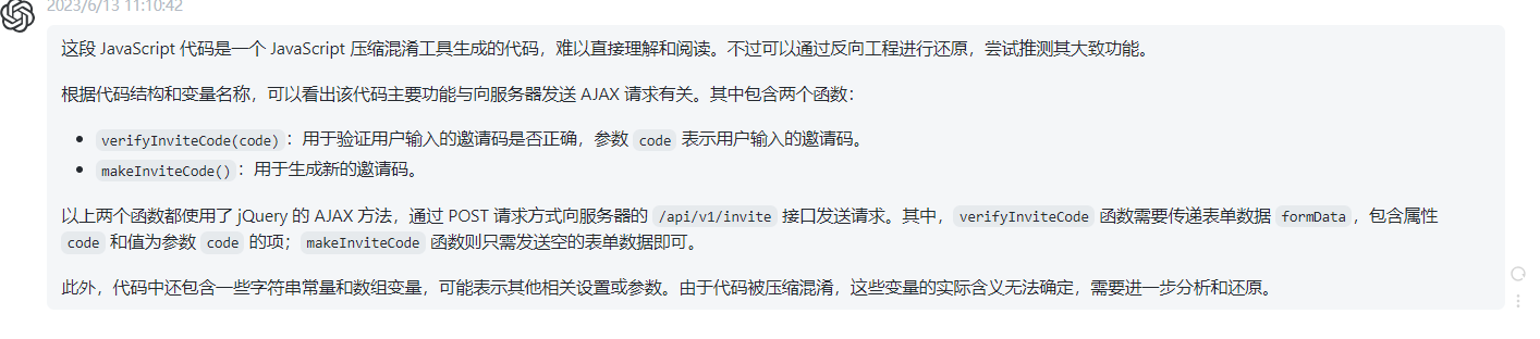 HTB TwoMillion WriteUp-CSDN博客