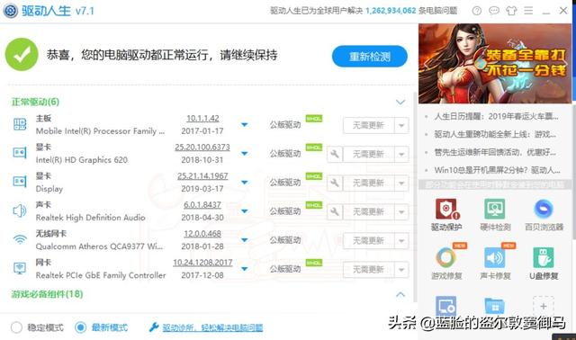sr9900网卡转usb驱动_驱动管理工具哪个更好？-CSDN博客
