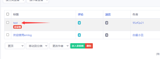 emlog Pro 1.8.0漏洞挖掘之存储型XSS漏洞_emlog 漏洞-CSDN博客