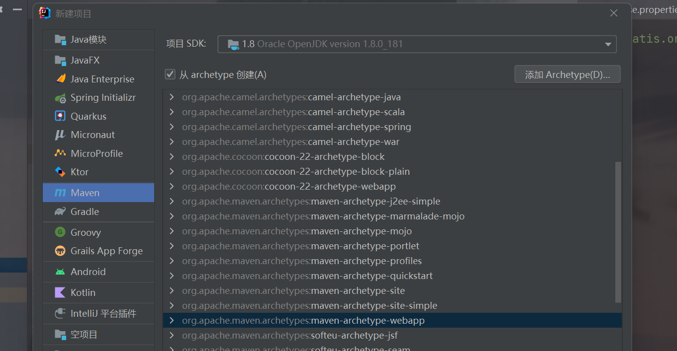 IDEA配置maven_idea设置maven固定每个项目-CSDN博客