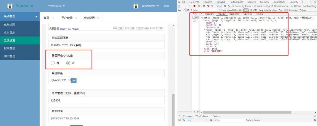 Java房产后天系统一套简单通用的java后台管理系统，拿来即用，非常方便（附项目地址） Csdn博客