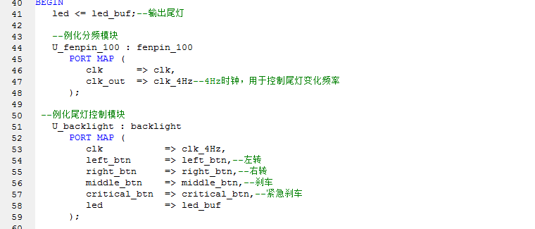 基于fpga的汽车尾灯设计vhdl代码ise仿真基于fpga的汽车尾灯控制系统 Csdn博客