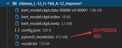 将tensorflow版本的.ckpt模型转成pytorch的.bin模型_根据tensorflow ckpt 生成 transformers config.json-CSDN博客