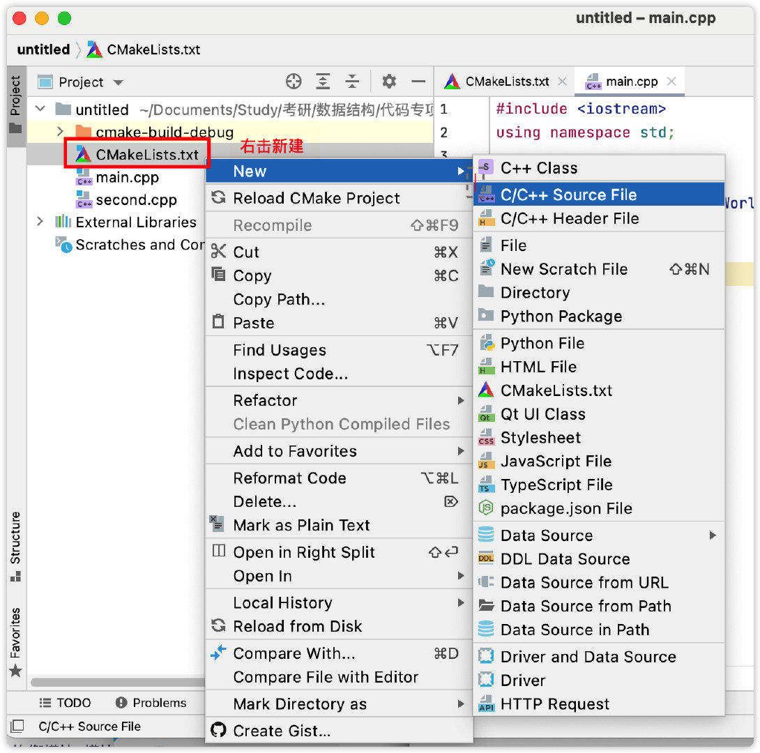 c/c++多个 main 函数不冲突，如何在 clion 运行多个 main 函数（多图，超详细）_c++ 多个main函数-CSDN博客