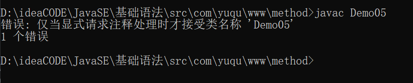 Java命令行传参java命令行传递符号 Csdn博客 5814