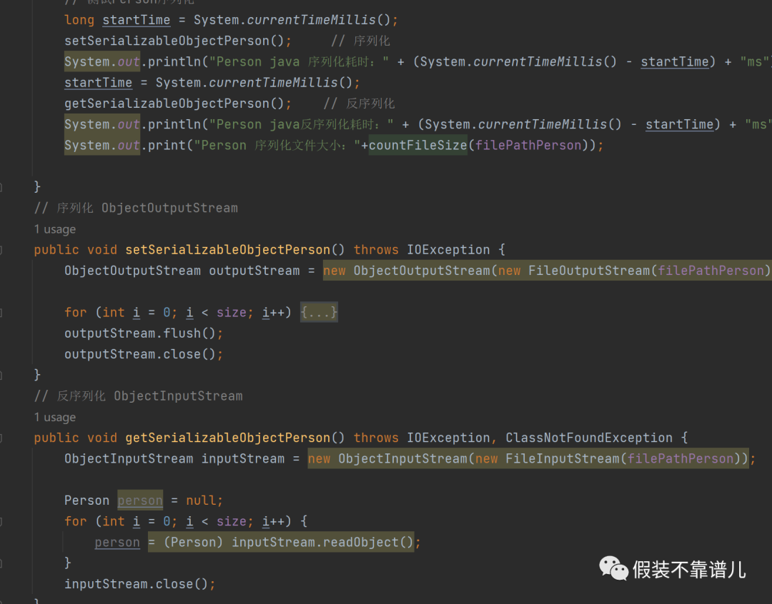 腾讯一面太简单：kryo序列化_kryo序列化后,反序列化的类属性变了,会报错-CSDN博客