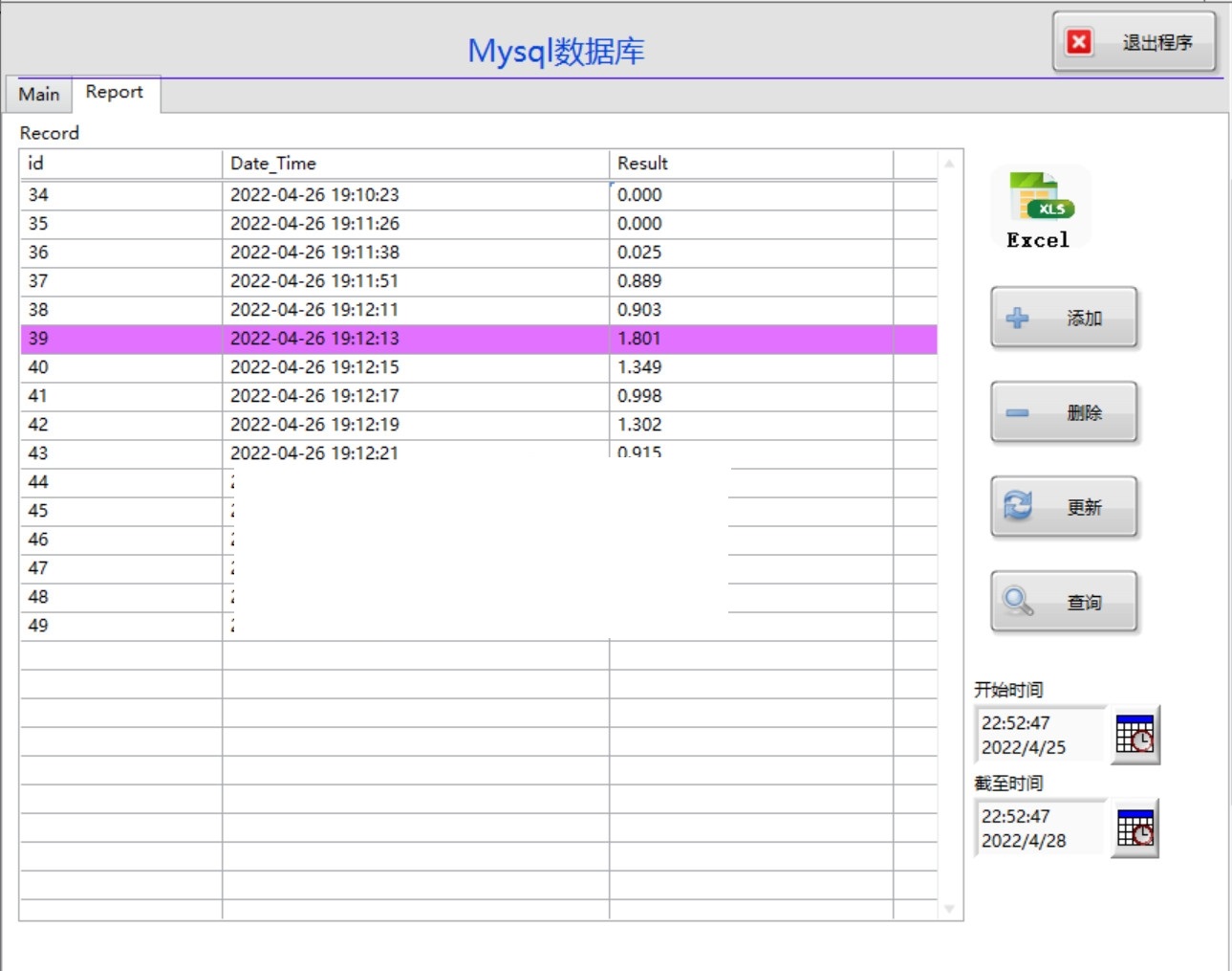 实践指南：labview Mysql数据库操作，完整案例教你增删改查，轻松管理数据，labview实现mysql数据库操作 增删改查，完整案例，可移植的数据管理程序labview数据库增 