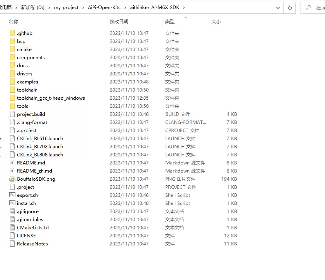 Ai-M61-32S开发环境搭建_安可信的ai-m61-32s开发环境-CSDN博客