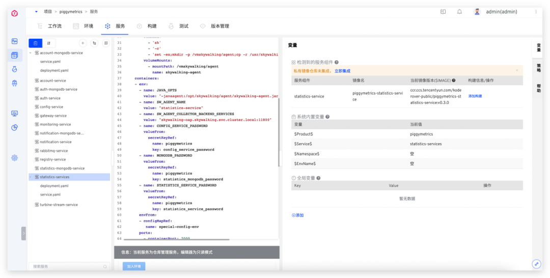 干货，搞定 Istio + SkyWalking + Spring Boot 实战环境_springboot istio结合_小虾米啊的博客-CSDN博客