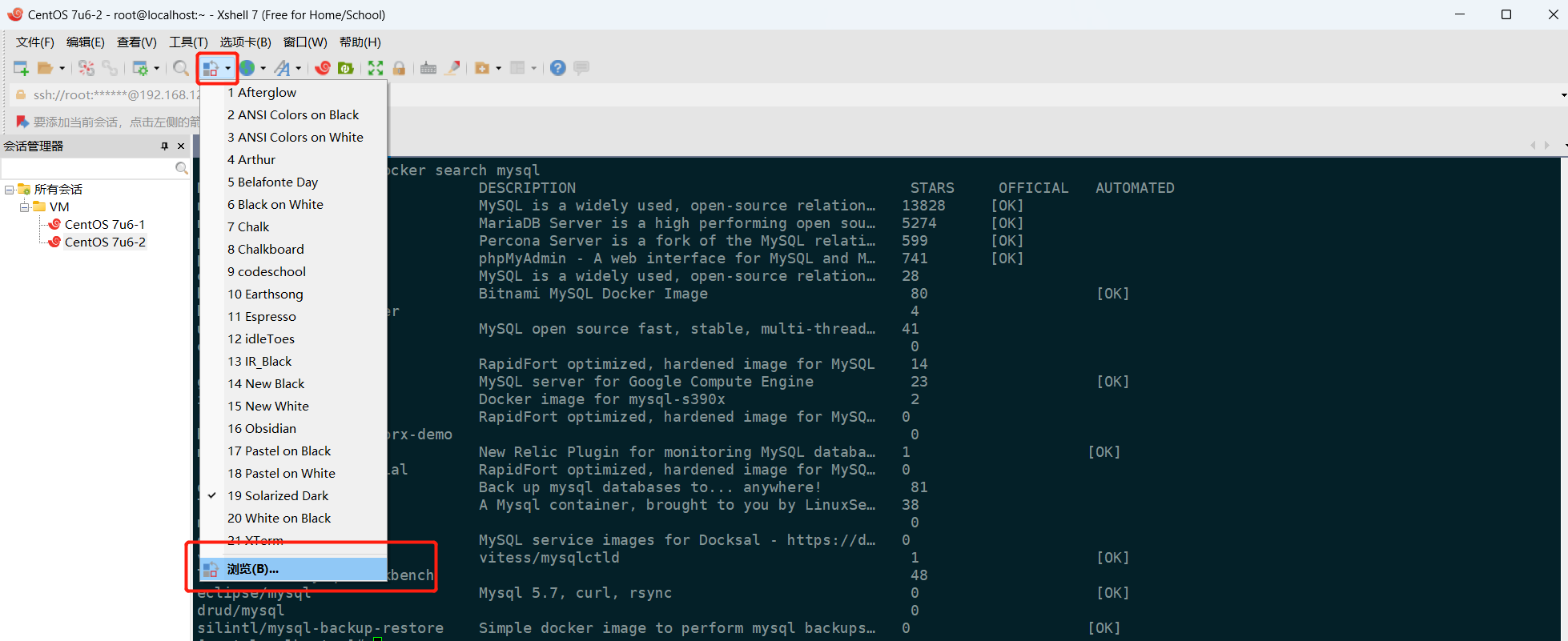 Xshell配色方案-CSDN博客