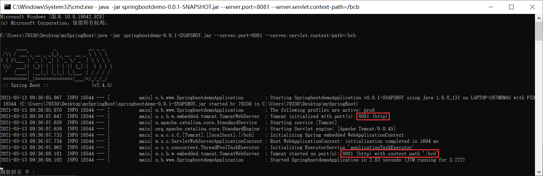 Spring boot configuration load order - Programmer Sought