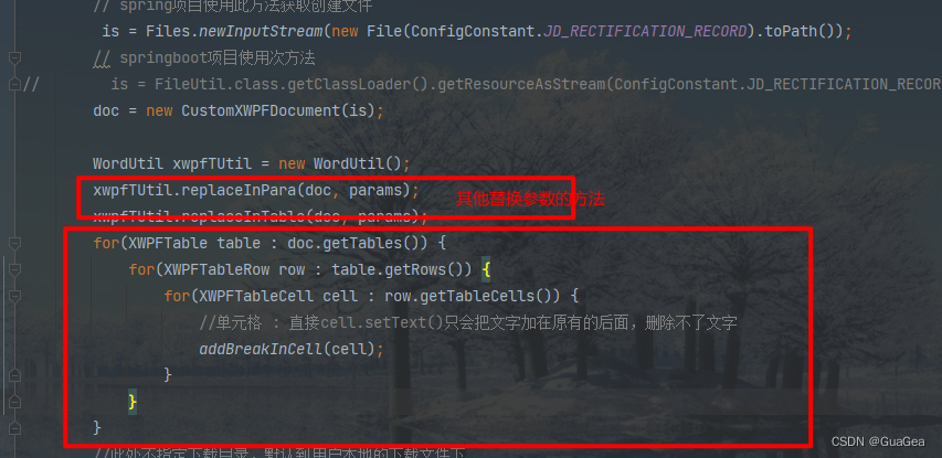 导出word表格时，参数需要换行的处理_xwpftablecell 换行-CSDN博客