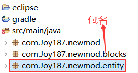 Minecraft 1.12.2模组开发(七) 创造实体_forge entitymodel-CSDN博客
