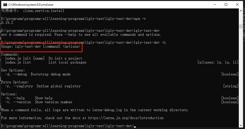 使用 yargs 定义前端脚手架命令_nodejs yargs-CSDN博客
