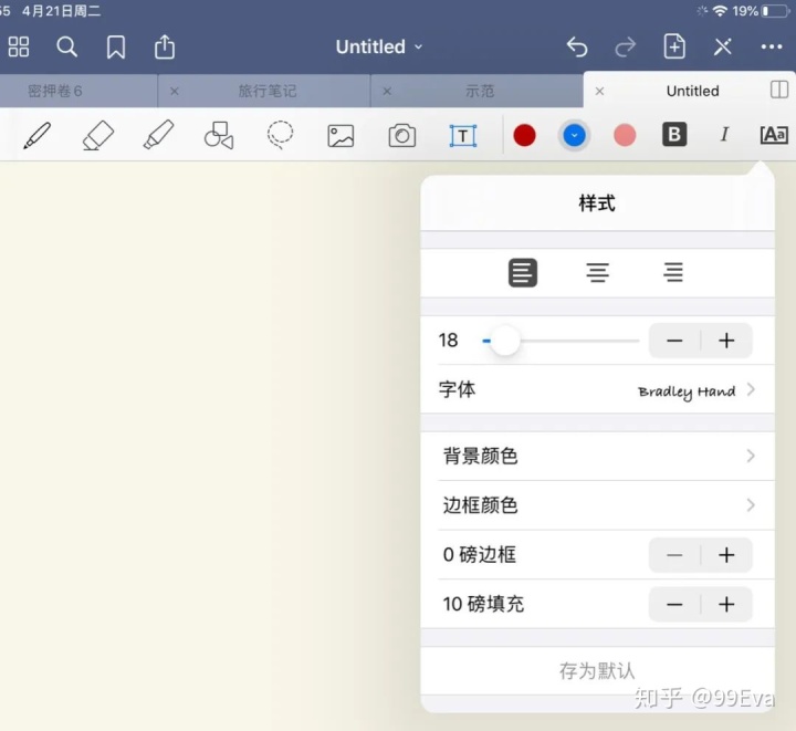 goodnotes笔记本模板_干货|Goodnotes 5使用指南|视频教程|电子手模板免费分享_weixin_39664136的博客-CSDN博客