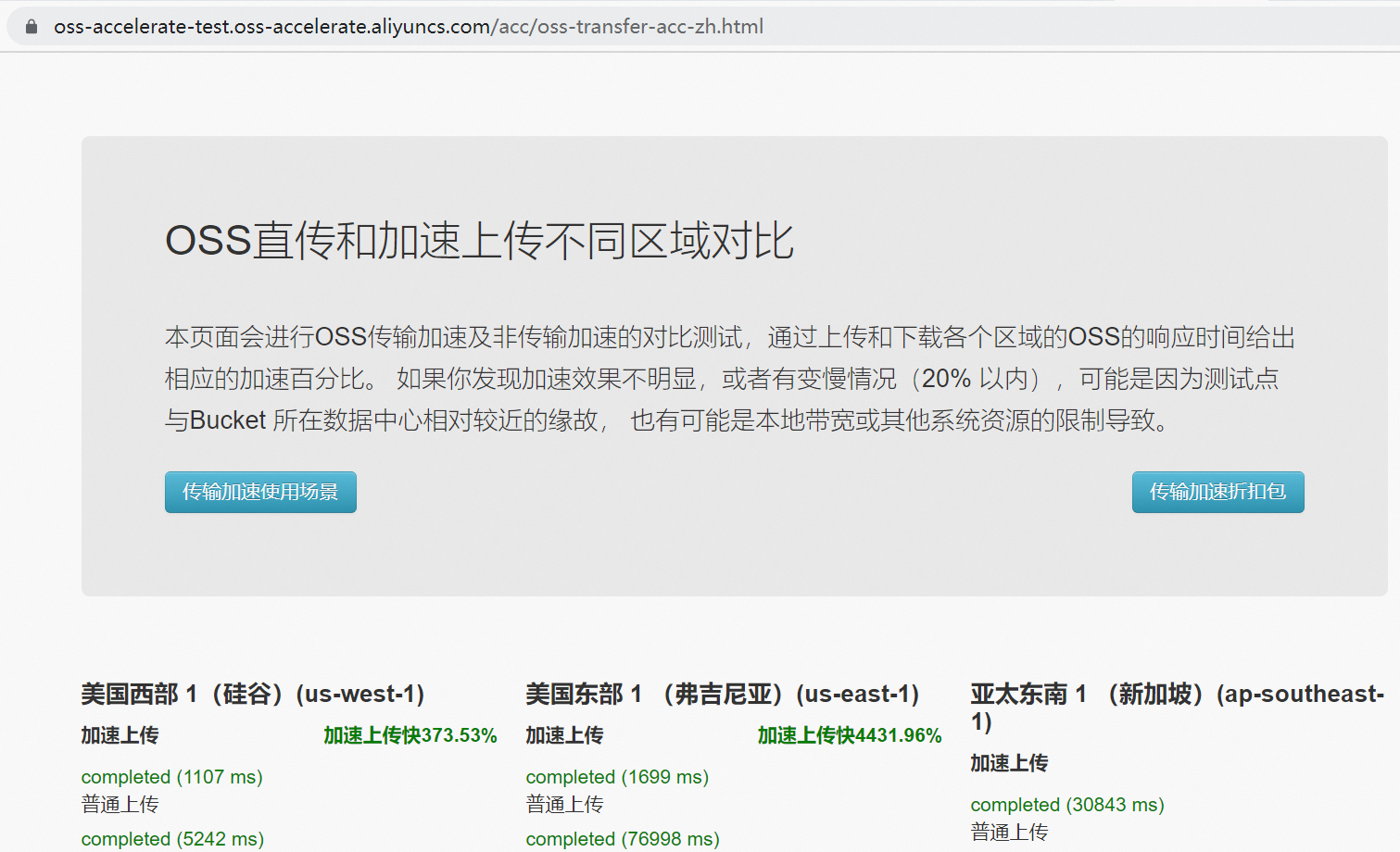 借助OSS搭建在线教育视频课程分享网站-阿里云的课程体验和记录_搭建自己的视频分享网站-CSDN博客
