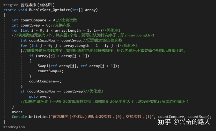 C 字典按ascii 排序论数组的n种排序算法 Csdn博客 