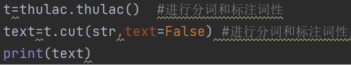 山东大学NLP实验2_sdu nlp-CSDN博客