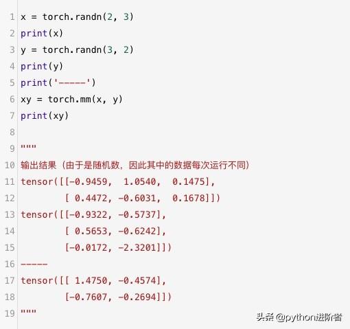 Pytorch Tensor 初始化pytorch(二)——张量基本概念与常用操作weixin39961522的博客 Csdn博客
