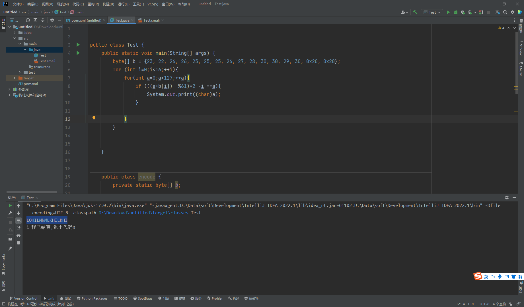 android 逆向(bugkuctf)_ctf安卓逆向-CSDN博客