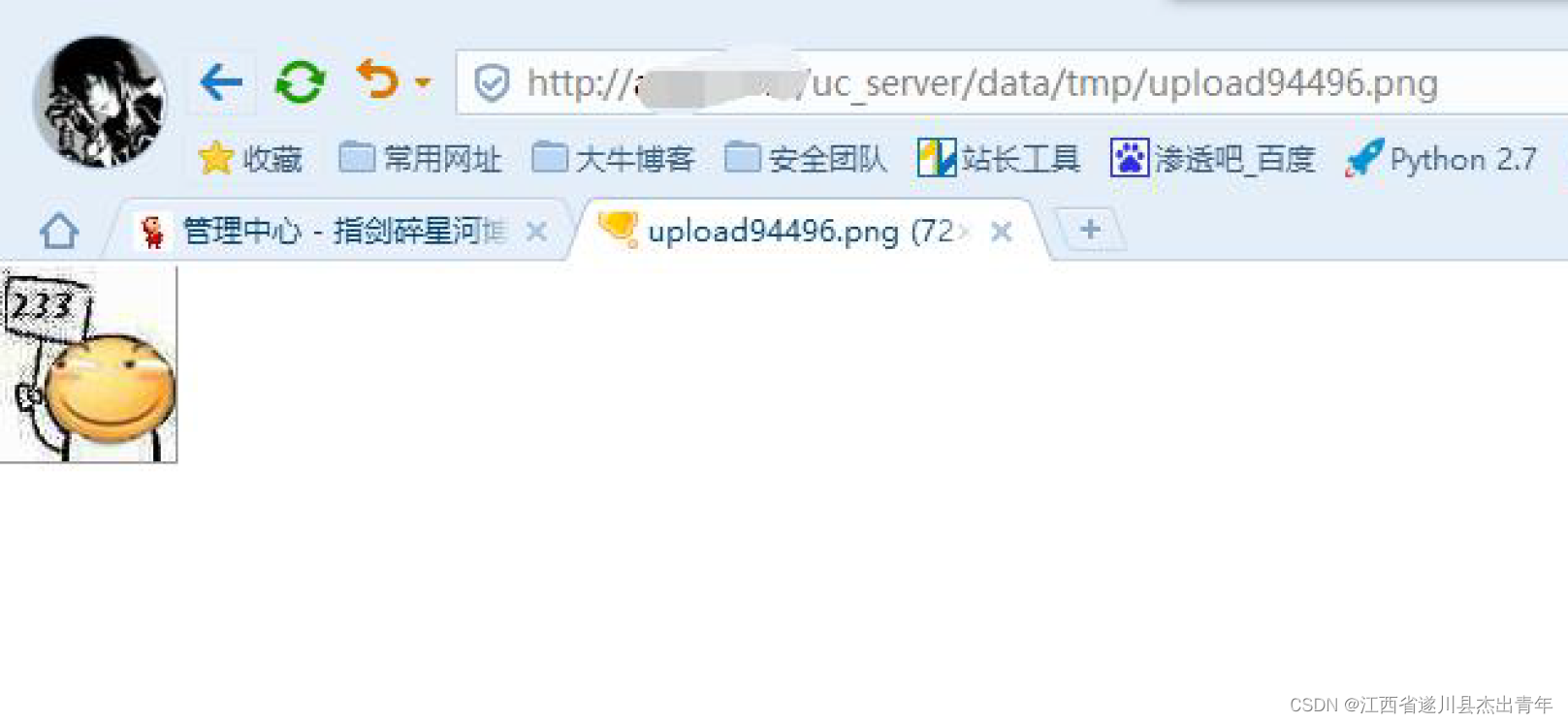 记一次对DZ的渗透.(一句话木马与图片,文件上传解析漏洞)_小风渗透博客-CSDN博客