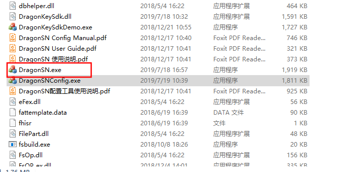 烧写MAC地址和SN码指南-基于TQT507开发板_mac电脑系统写sn-CSDN博客