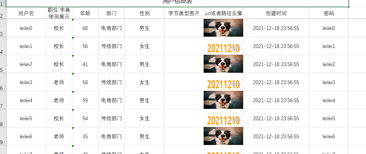 Springboot整合easypoi 实现excel 导入与导出 导入数据校验spring Boot Excel字典数据检验 Csdn博客
