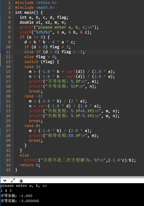 Python中一元二次方程的解用python做一元二次方程python语言实现解题一元二次方程yx32什么 Csdn博客 4829