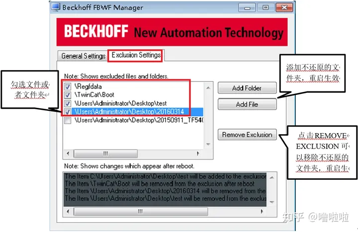Beckhoff控制器的FBWF功能说明_倍福控制器怎么看内部文件-CSDN博客
