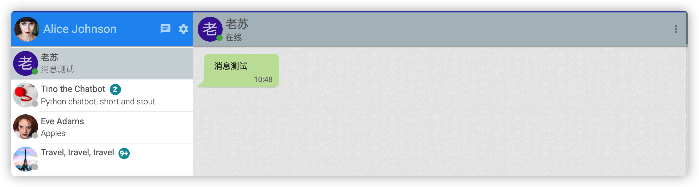 开源即时通讯平台Tinode-CSDN博客