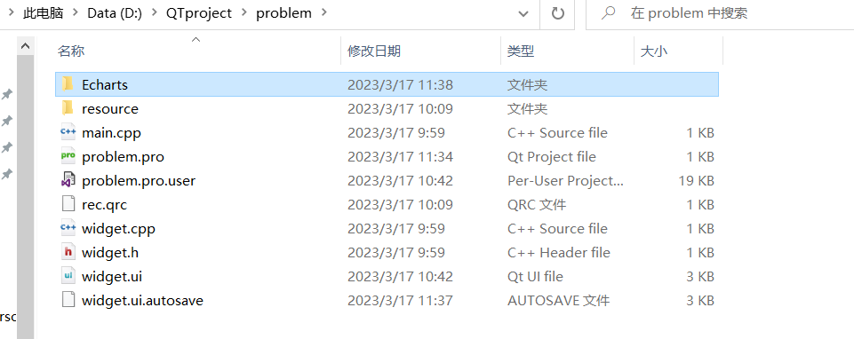 QT加载echarts图表并进行数据交互详细过程_qt charts 导入-CSDN博客