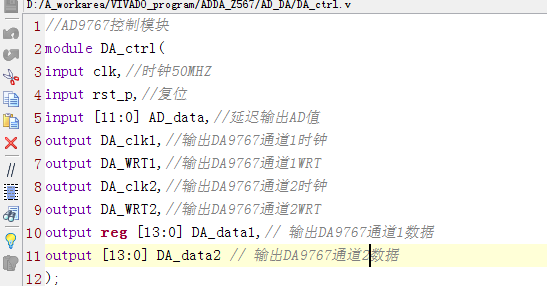 音频采集与延时回放系统设计verilog代码vivado仿真音频处理的verilog代码 Csdn博客