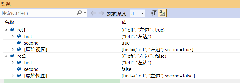【C++】STL——set、multiset、map、multimap的介绍和使用_stl multimap 的使用-CSDN博客