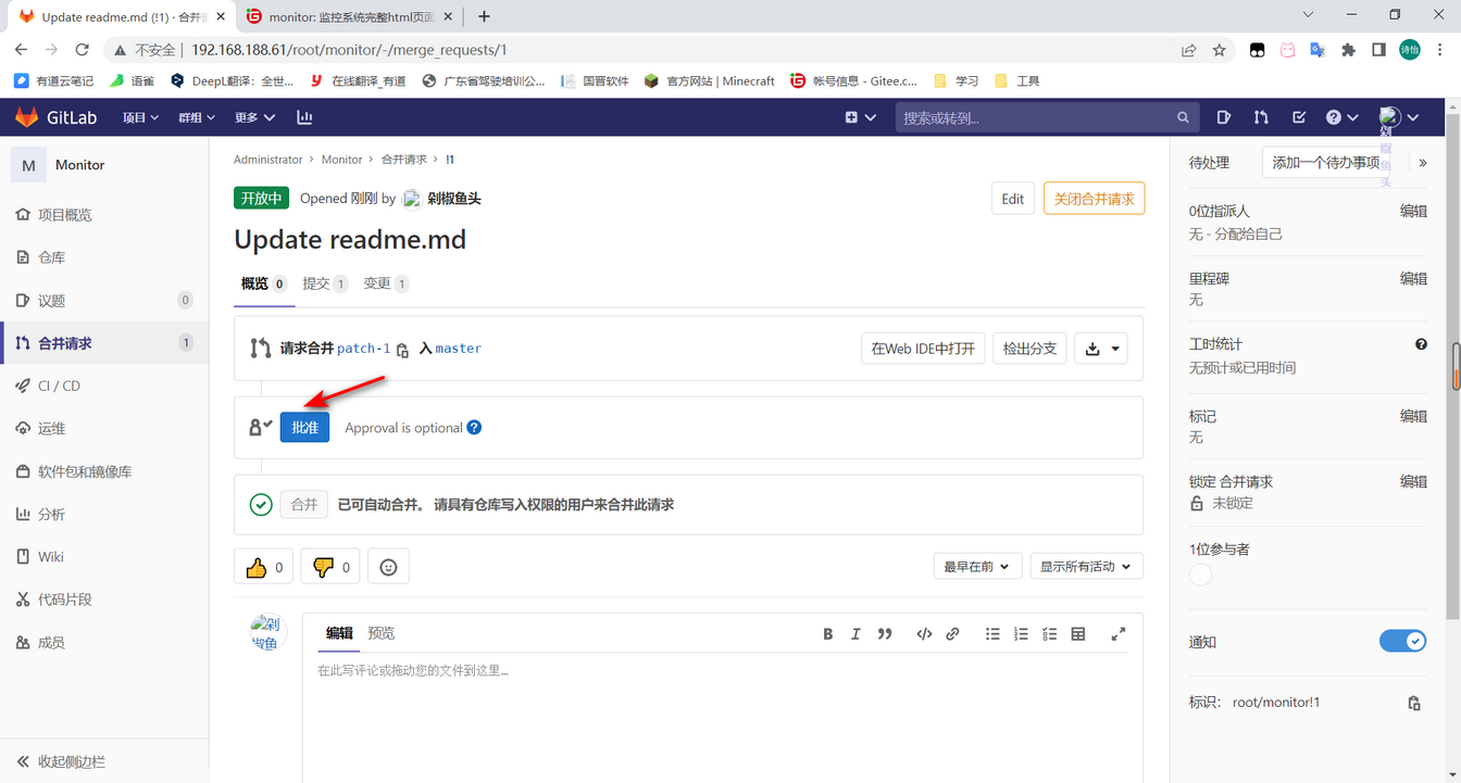 gitlab 介绍与使用_gitlab官方文档-CSDN博客