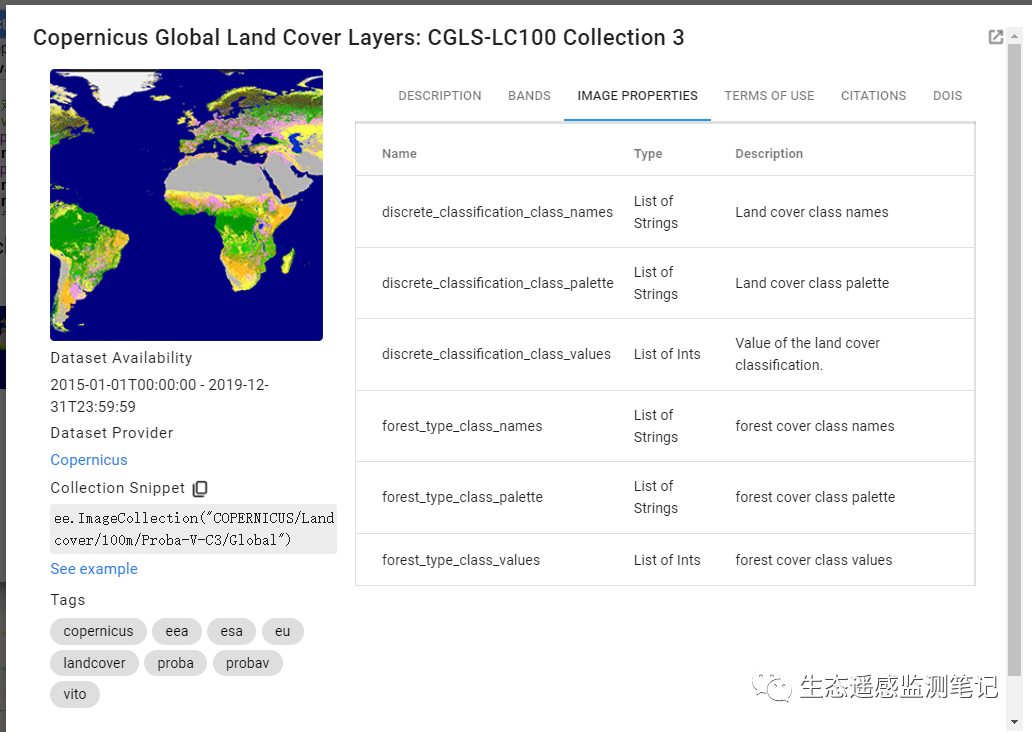数据分享_CGLS-LC100土地利用产品-CSDN博客