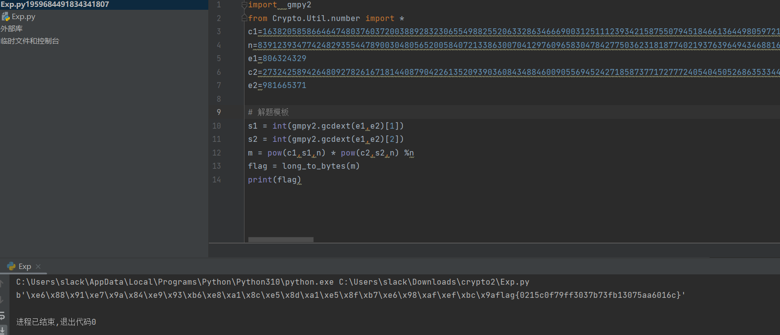 第二届“钓鱼城杯”网络安全大赛-WP_must be accessed from xiaohong's own computer.-CSDN博客