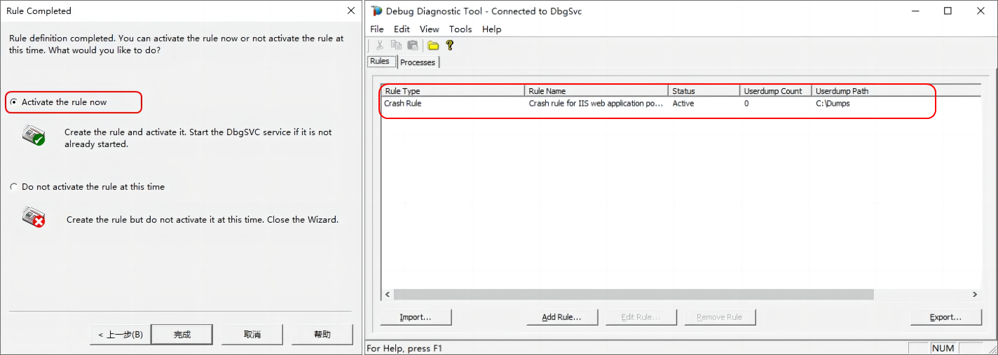 闪退分析：使用DebugDiag自动抓取DUMP_debugdiag最新-CSDN博客