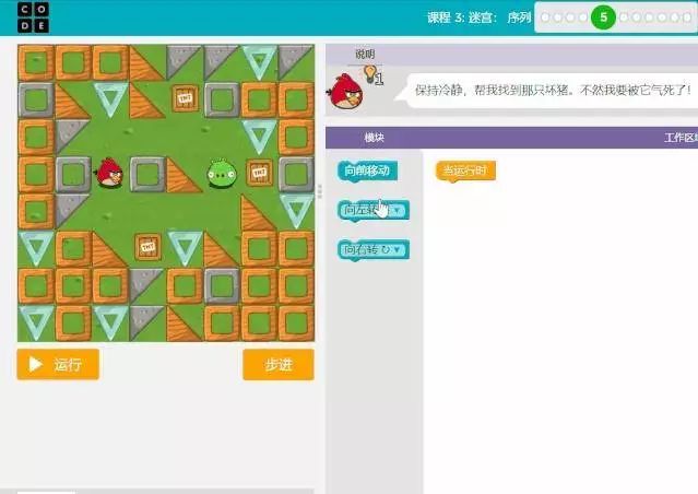 儿童python编程培训加盟少儿python培训加盟费用 Csdn博客