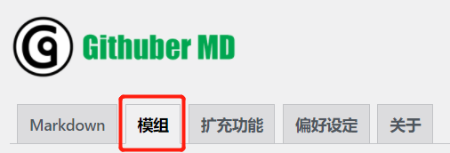 在WordPress网站上支持绘制流程图、状态图、时序图、甘特图等图_wp githuber md 下载-CSDN博客