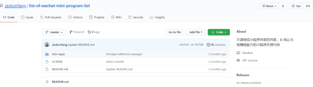 Github上竟然有这么多可以帮你赚钱的项目-CSDN博客